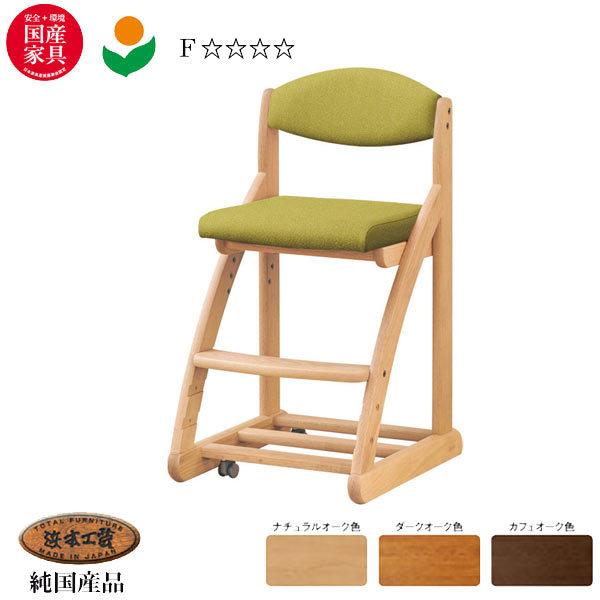 ※割引はシステムでは自動計算されません。後ほど価格訂正メールをお送りいたします。■サイズ 幅421×奥行き483〜550×高さ790SH440-530mm■材質 ナラ無垢材座面前後スライド、ステップ上下調整キャスター付き■日本製ナチュラルオ...