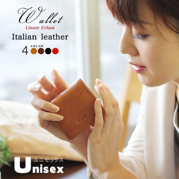 ■男女兼用のユニセックスデザイン■詳細は画像を参照■カラー：ブラック(黒/クロ)、レッド(赤/アカ/ワインレッド)、ダークブラウン(茶/ブラウン)、ハニー(キャメル)■納期4〜10日（メーカー在庫有りの場合）【関連語句】コインケース 小銭入...