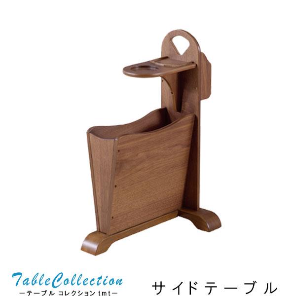 ■詳細は画像を参照※メーカー取り寄せ商品の為、在庫等の確認が必要です【関連語句/以下ワードは商品説明ではありません】サイドテーブル ブラウン 木目調 マガジンラック テーブル リビングテーブル リビング家具 人気 デザイナーズ 机 つくえ ...