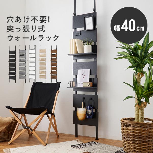 ありがとう創業109周年セール　　　※人気商品の為、急に欠品する場合がございますお急ぎの方は、納期確認のお問い合わせをお願い致します・詳細は画像を参照キッチン、ランドリー、ダイニング… 自由な場所に壁収納＆ディスプレイ。 空いた空間を有効活...