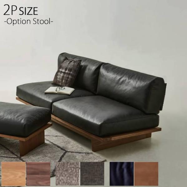 ありがとう創業109周年　　Dining Sofa　-Timeless comfort meets refined simplicity-上質な木の温もりと、選び抜かれたファブリックレザーとファブリックから選べる張地が魅力。シンプルで洗練さ...