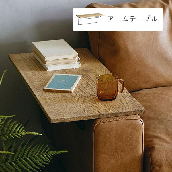 ◆商品サイズ（cm）：横：72×奥行き：33×高さ：28.5◆構造部材：アッシュ材(オイル仕上げ)/スチール【関連語句/以下ワードは商品説明ではありません】高品質 重厚感 高級感 良品 高級 カッコいい カッコイイ かっこ良い 格好いい 恰...