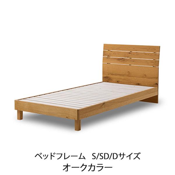 ありがとう創業109周年　　　※人気商品の為、急に欠品する場合がございますお急ぎの方は、納期確認のお問い合わせをお願い致します・詳細は画像を参照【関連語句/以下ワードは商品説明ではありません】コンセント付きベッドフレーム 簡易棚がついたベッ...