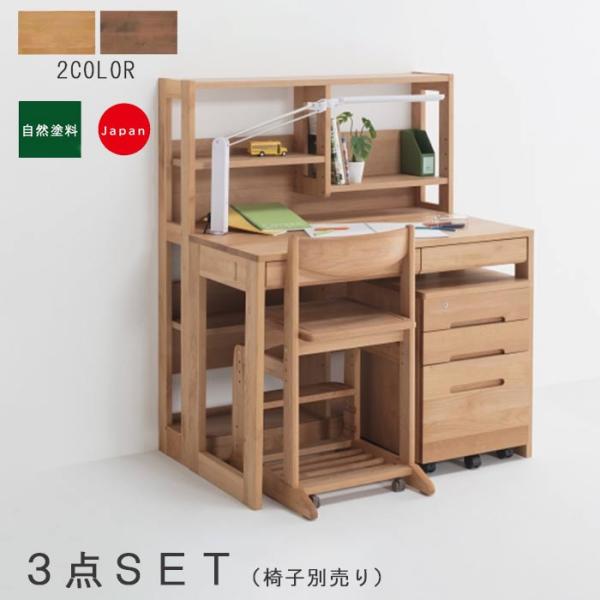 安心品質 デスク ラック幅100cm シンプルデザイン 機能的デスク 無垢材デスク 自然素材 をお探しの方へ。■デスク100　x1■42袖　x1■ラックW1000　x1※前板天板無垢材　他側面等はプリント合板お探しの方へ/学習デスク 学習机...