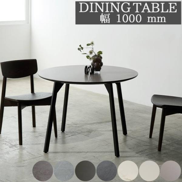 REGLEテーブル　汚れが染み込まないセラミックテーブルの使い心地が暮らしをかえる。熱に強い!高音のフライパンや鍋を直接置いても、変色や変形はありません。汚れに強い!調味料や薬品などが染み込みにくいので軽く拭くだけでお手入れできます。キズに...