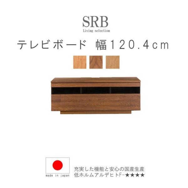 ■詳細は画像を参照■シックハウス対策：ホルムアルデヒドの放散量が最も少ないF-☆☆☆☆(エフフォースター/F-★★★★)■生産国：国産品 日本製■受注生産品：50日前後※メーカー取り寄せ商品の為、在庫等の確認が必要です※注意事項等がございま...