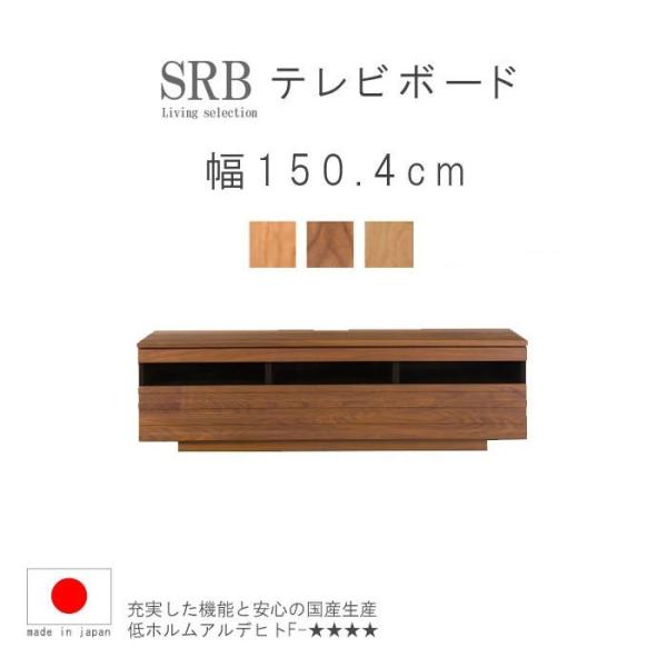 ■詳細は画像を参照■シックハウス対策：ホルムアルデヒドの放散量が最も少ないF-☆☆☆☆(エフフォースター/F-★★★★)■生産国：国産品 日本製■受注生産品：50日前後※メーカー取り寄せ商品の為、在庫等の確認が必要です※注意事項等がございま...