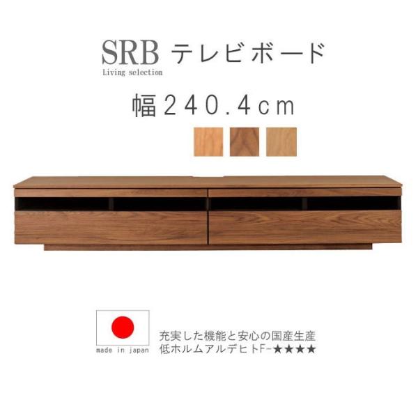 地域限定大型宅配便送料無料OK■詳細は画像を参照■組み立て式（左下台＋右下台＋天板の3個口で固定ネジで連結式）■シックハウス対策：ホルムアルデヒドの放散量が最も少ないF-☆☆☆☆(エフフォースター/F-★★★★)■生産国：国産品 日本製■受...