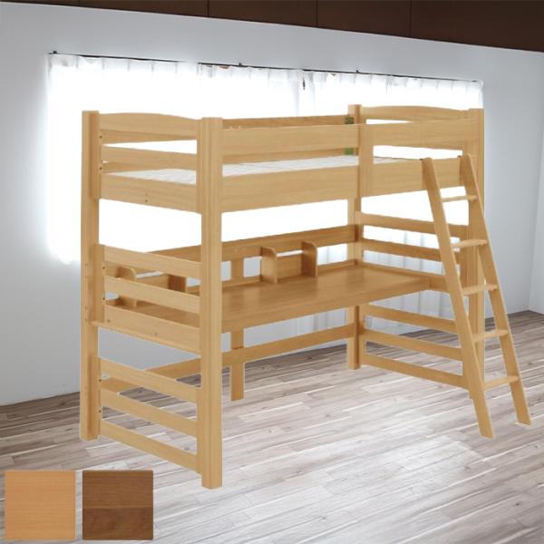 ありがとう創業109周年　　　※人気商品の為、急に欠品する場合がございますお急ぎの方は、納期確認のお問い合わせをお願い致します ■詳細は画像を参照 【関連語句/以下ワードは商品説明ではありません】ベッド ヘッドレス ロータイプ ベッドシモン...