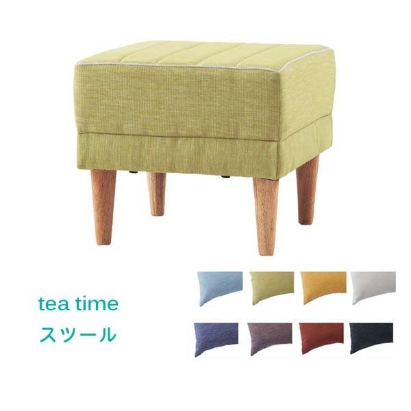 【オットマン】W450ｘD450ｘH410 張地：ファブリック（撥水仕様） 座面：クッション材、Sバネ仕様 脚部：ラバーウッド材■生産：日本 ■この商品は受注生産商品となります。ご注文いただきましてから3週間ほどでお届けさせていただきます。...