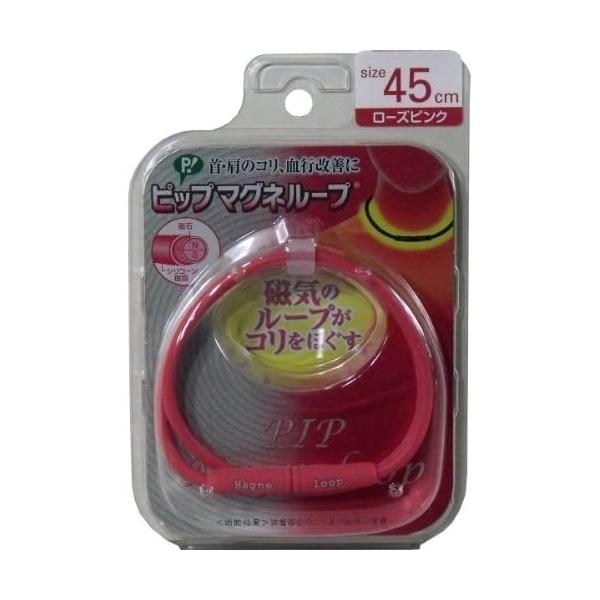 ピップ スポーツの人気商品・通販・価格比較 - 価格.com