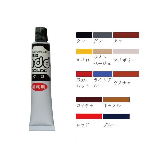 ●着色性に優れ傷をカバーします。●密着性・屈折性に優れています。●アドベースやアドカラー同士を混ぜても使用いただけます。5本まで同梱致します。