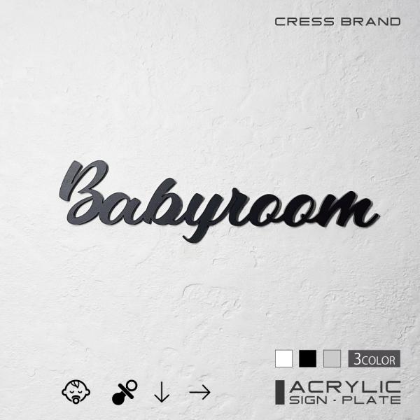 【発売日：2024年12月06日】特徴としまして、誰でも簡単設置。ペタッと貼るだけでOK！型枠と設置ガイド（取り付け説明書）付。どなたでもズレなく簡単に設置できます。ピクトとフォントを組み合わせることでより分かりやすく、貴方好みのサインが可...