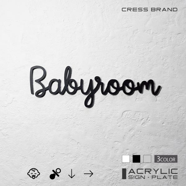 【発売日：2024年12月07日】特徴としまして、誰でも簡単設置。ペタッと貼るだけでOK！型枠と設置ガイド（取り付け説明書）付。どなたでもズレなく簡単に設置できます。ピクトとフォントを組み合わせることでより分かりやすく、貴方好みのサインが可...