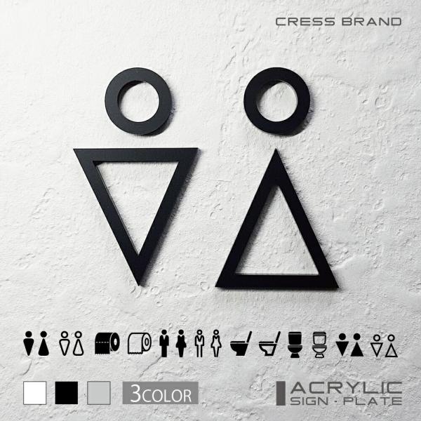 【発売日：2024年12月06日】特徴としまして、誰でも簡単設置。ペタッと貼るだけでOK！型枠と設置ガイド（取り付け説明書）付。どなたでもズレなく簡単に設置できます。ピクトとフォントを組み合わせることでより分かりやすく、貴方好みのサインが可...