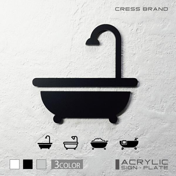 【発売日：2024年12月06日】特徴としまして、誰でも簡単設置。ペタッと貼るだけでOK！型枠と設置ガイド（取り付け説明書）付。どなたでもズレなく簡単に設置できます。ピクトとフォントを組み合わせることでより分かりやすく、貴方好みのサインが可...