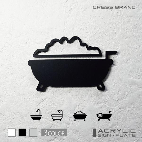 【発売日：2024年12月06日】特徴としまして、誰でも簡単設置。ペタッと貼るだけでOK！型枠と設置ガイド（取り付け説明書）付。どなたでもズレなく簡単に設置できます。ピクトとフォントを組み合わせることでより分かりやすく、貴方好みのサインが可...