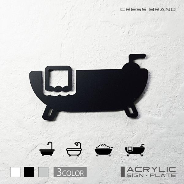 【発売日：2024年12月06日】特徴としまして、誰でも簡単設置。ペタッと貼るだけでOK！型枠と設置ガイド（取り付け説明書）付。どなたでもズレなく簡単に設置できます。ピクトとフォントを組み合わせることでより分かりやすく、貴方好みのサインが可...