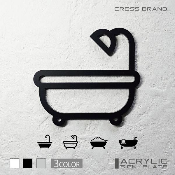 【発売日：2024年12月06日】特徴としまして、誰でも簡単設置。ペタッと貼るだけでOK！型枠と設置ガイド（取り付け説明書）付。どなたでもズレなく簡単に設置できます。ピクトとフォントを組み合わせることでより分かりやすく、貴方好みのサインが可...