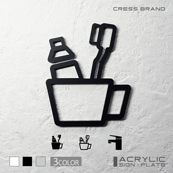 【発売日：2024年12月06日】特徴としまして、誰でも簡単設置。ペタッと貼るだけでOK！型枠と設置ガイド（取り付け説明書）付。どなたでもズレなく簡単に設置できます。ピクトとフォントを組み合わせることでより分かりやすく、貴方好みのサインが可...