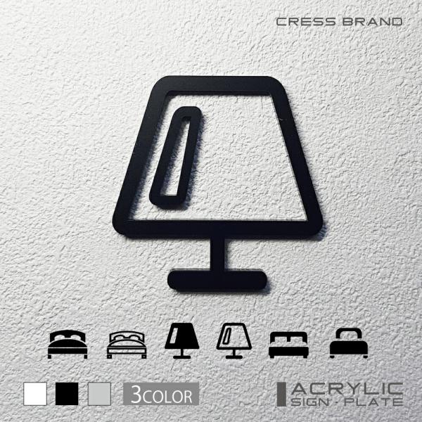 【発売日：2024年12月06日】特徴としまして、誰でも簡単設置。ペタッと貼るだけでOK！型枠と設置ガイド（取り付け説明書）付。どなたでもズレなく簡単に設置できます。ピクトとフォントを組み合わせることでより分かりやすく、貴方好みのサインが可...