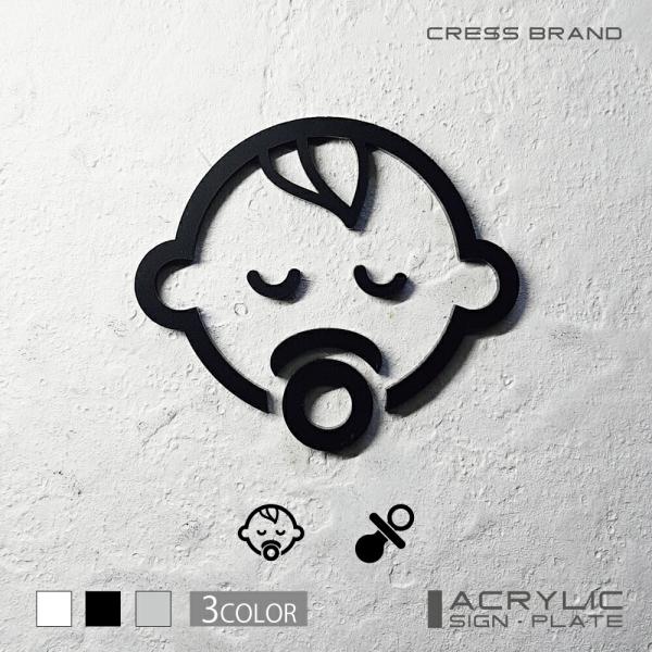 【発売日：2024年12月06日】特徴としまして、誰でも簡単設置。ペタッと貼るだけでOK！型枠と設置ガイド（取り付け説明書）付。どなたでもズレなく簡単に設置できます。ピクトとフォントを組み合わせることでより分かりやすく、貴方好みのサインが可...