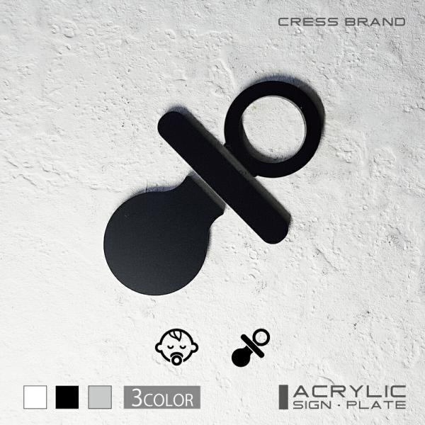 【発売日：2024年12月06日】特徴としまして、誰でも簡単設置。ペタッと貼るだけでOK！型枠と設置ガイド（取り付け説明書）付。どなたでもズレなく簡単に設置できます。ピクトとフォントを組み合わせることでより分かりやすく、貴方好みのサインが可...