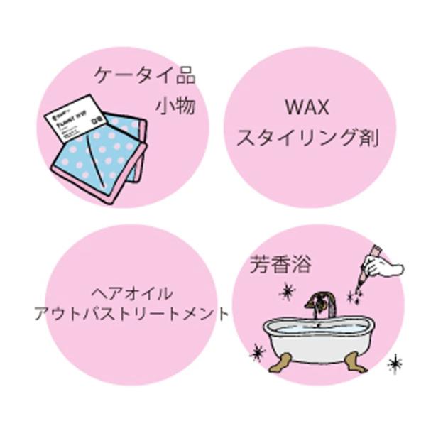 「商品情報」●香料100％の香料エッセンス。シャンプーやトリートメントなど様々なものに混ぜることが可能です。 ■豊かなフローラルと甘い深みのある新緑の香り・1滴量0.03ml ※20mlで666滴・香調：グリーントップ：ジャスミンミドル：ネ...