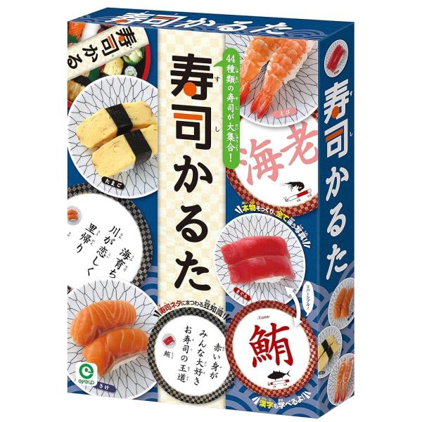 「商品情報」44種類全て違う写真を使用した、本物そっくりなお寿司かるた！読み札は寿司ネタにまつわる豆知識になっています。取り札は裏にお魚漢字付きで、難しい漢字も遊びながら覚えられます。お子様へのプレゼントや、家族・友達とのコミュニケーション...