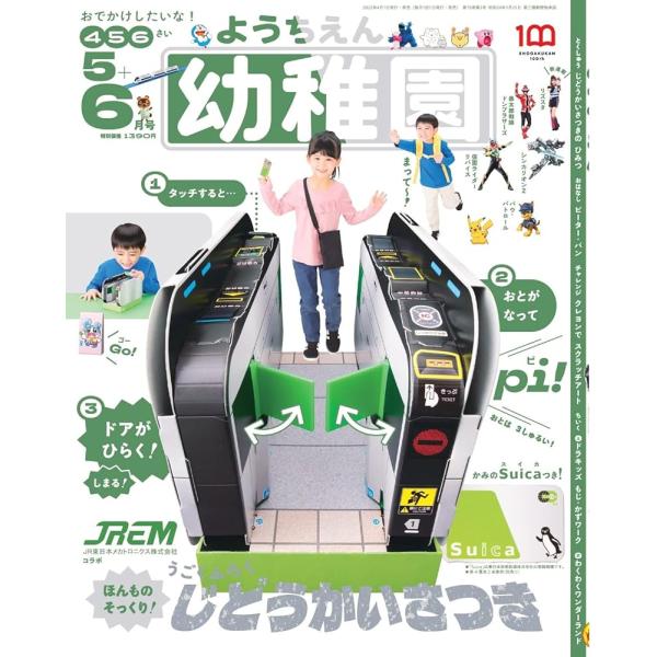 「商品情報」「主な仕様」