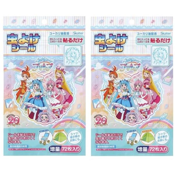 「商品情報」説明商品紹介 貼るだけで虫が寄りつきにくくなるキャラクター虫よけシール 天然成分のユーカリ油を長時間にわたり蒸散するので約6時間効果が持続 シャツの袖やくつ下・帽子等の肌が露出する部分に1番近い場所に貼るのが効果的 ベビーカーに...