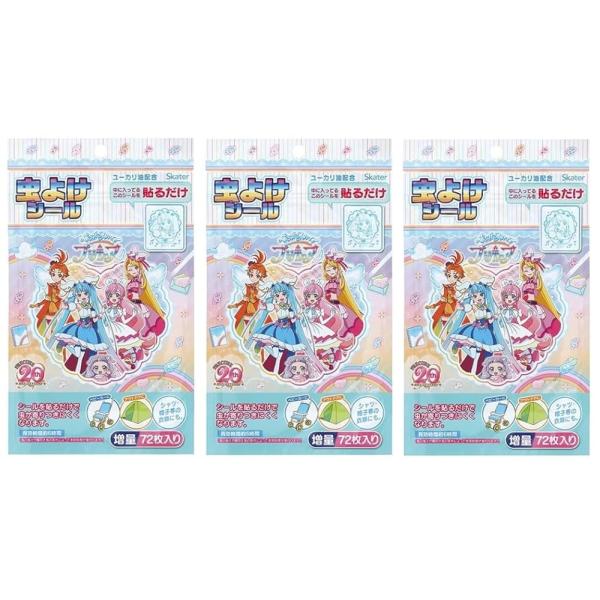 「商品情報」説明商品紹介 貼るだけで虫が寄りつきにくくなるキャラクター虫よけシール 天然成分のユーカリ油を長時間にわたり蒸散するので約6時間効果が持続 シャツの袖やくつ下・帽子等の肌が露出する部分に1番近い場所に貼るのが効果的 ベビーカーに...