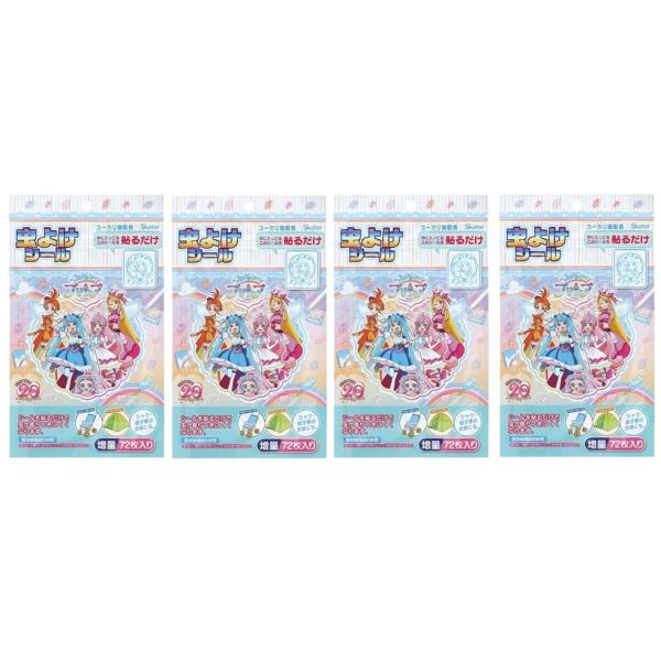 「商品情報」説明商品紹介 貼るだけで虫が寄りつきにくくなるキャラクター虫よけシール 天然成分のユーカリ油を長時間にわたり蒸散するので約6時間効果が持続 シャツの袖やくつ下・帽子等の肌が露出する部分に1番近い場所に貼るのが効果的 ベビーカーに...