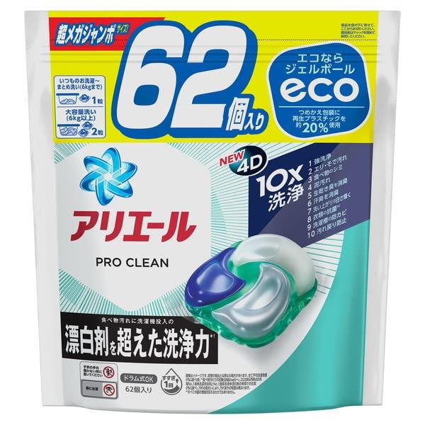 「商品情報」商品紹介●PROCLEANの10X洗浄…(1)強洗浄(2)エリ・そで汚れ(3)食べ物のシミ(4)泥汚れ(5)生乾き臭を消臭(6)汗臭を消臭(7)洗い上がりの白さ輝く(8)衣類の抗菌(※1)(9)洗濯槽の防カビ(10)汚れ戻り防止...