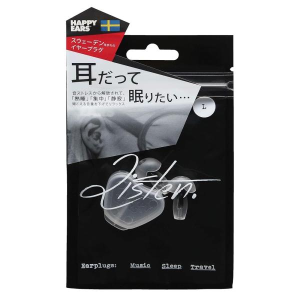 「商品情報」商品紹介日常の様々な音を25db音量ダウン!! ライブ、イベント、仕事、勉強、睡眠などの集中したいとき、外部の騒音をシャットダウンしたいときに最適 音を全てシャットアウトするわけでは無いので目覚まし時計などのアラーム音を聞き逃す...