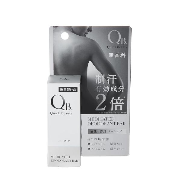 「商品情報」説明商品紹介デオドラントをいろいろ試しても、なかなか効果を実感できず、ニオっているんじゃないかな、と不安になることはありませんか? QB薬用デオドラントシリーズは、10年以上の長きにわたり愛され続けているデオドラント商品。従来品...