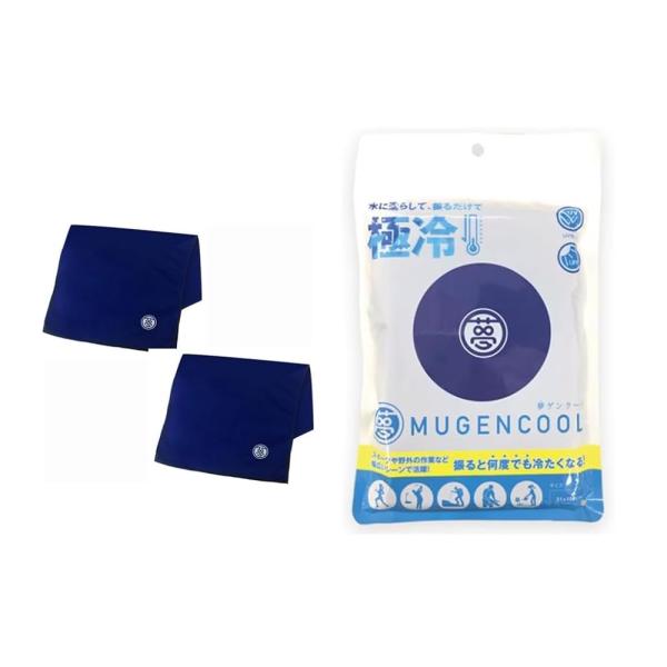 「商品情報」濡らして絞るだけ!夏でも涼しさ続く極冷タオル薄い、軽い、通気性良い！3拍子揃った使用感。更には日焼けが気になる方にも嬉しい紫外線遮蔽率95%(UPF50+)もあるんです。素早い冷却で、熱中症対策もこれで解決!こちらの夢ゲンクール...