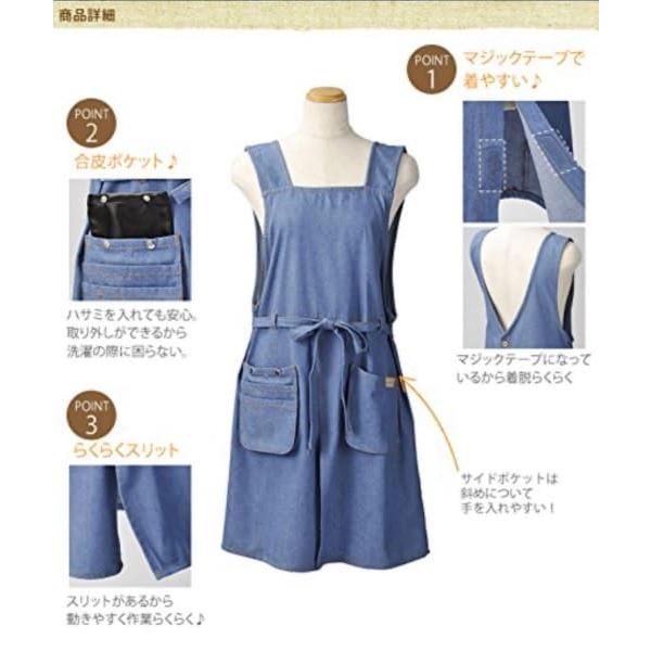 「商品情報」「主な仕様」サイズ：胴囲98cm 身丈95cm材質：デニム生地（綿・レーヨン）/合成皮革生産国：中国重量：300g