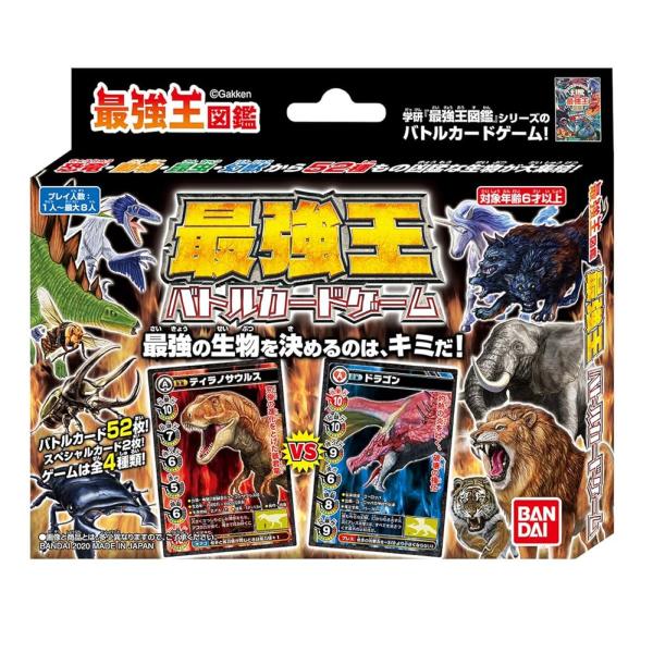 「商品情報」ホッキョクグマVSキリンなど、現実では出来ないバトルで人気の『最強王図鑑シリーズ』から満を持して商品化！恐竜・動物・昆虫・幻獣から猛獣たちが大集結！種属を越えた大バトルが何度でも！一人でも、友達・家族とでも、みんなで楽しめるカー...