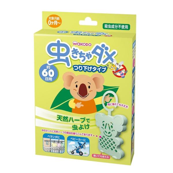 「商品情報」商品紹介●使用前に必ず製品表示を読み、十分理解した上で使用してください。●用途以外に使用しないでください。●お子さまがなめたり、触れたりしないように注意してください。●プラスチック容器の網目に指などを入れないでください。●つり下...