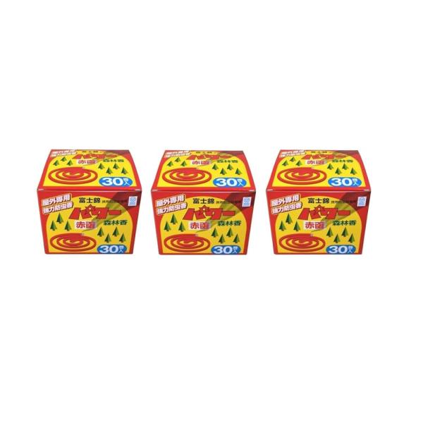 「商品情報」「主な仕様」個数　3箱（90巻）色　赤