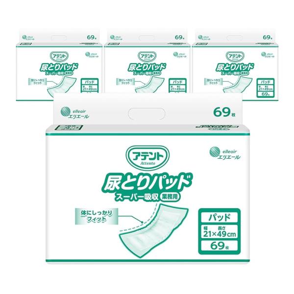 「商品情報」商品の説明さらさら感続く吸収体 尿が逆戻りしにくく、お肌はさらさら快適です。 あてやすい工夫 カーブ形状のパッドで体にフィットしやすい。 ズレ止めテープ付き(粘着式1ヶ所) 消臭機能付き使用方法この製品はズレ止めテープを使用して...