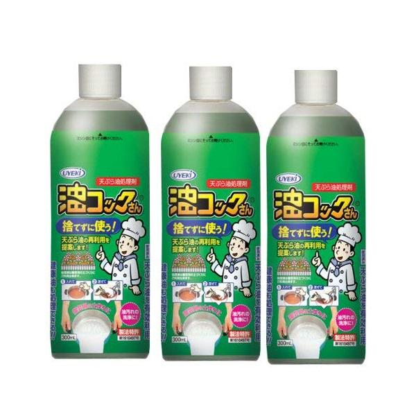 「商品情報」商品の説明商品特長◆使い終わった天ぷら油に水と一緒に混ぜるだけ。◆本品で処理した天ぷら油は、油汚れの洗浄や家庭菜園などの土作りに再利用できますので、油をゴミにしません。◆使い終わった天ぷら油を「捨てずに使う」新しい処理方法です。...