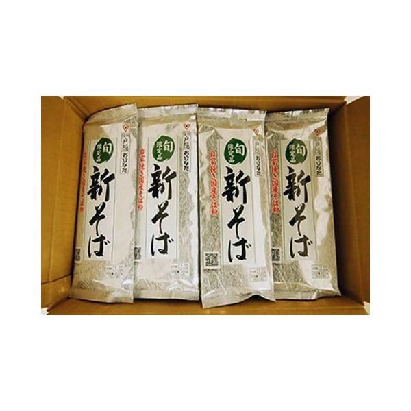 「商品情報」商品の説明【商品説明】 穫れたての国産そばの実を風味豊かに自家挽きした、旬限定品です。 「新そば」の特長 1.新そばの風味を大切にする為にアルミ包材にしました。 1.穫れたての国産そばの実を風味豊かに自家挽きしました。 1.自家...