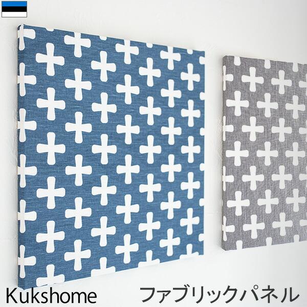 詳細ファブリックパネル大きさ：41cm×41cm厚み：2.2cm重さ：約550g素材：綿 50%、麻 50%、木枠パネル生地ブランド：Kukshome（クックスホーム）（エストニア）パネル製作：日本※天然繊維のため多少の縮みがあります。※多...