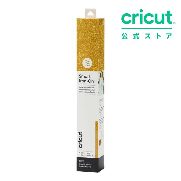 Smart Iron-On Glitterは、ファッションや家の装飾にお好みのタッチを加えるのに最適です。素材はカッティング マットがなくても機能するため、マシンにセットしてすぐに使用できます。Tシャツやジェケット、バックパックなどにお気に...