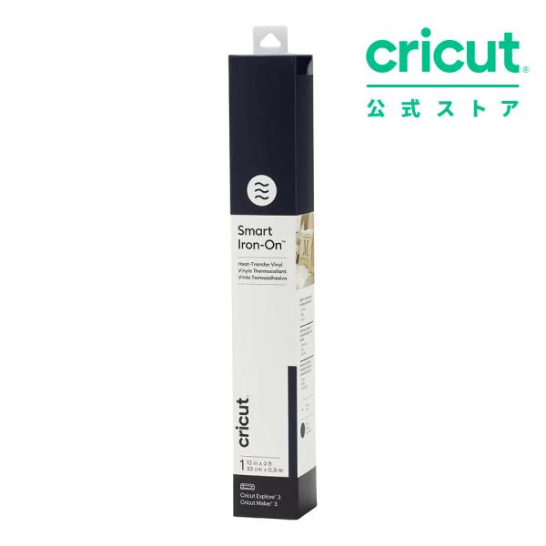 Smart Iron-Onを使用して、ファッションに個性を加えましょう。素材はカッティング マットがなくても機能するため、マシンにセットしてすぐに使用できます。Tシャツやズボン、ジャケット、バックパックなどにお好みのデザインを施すことができ...