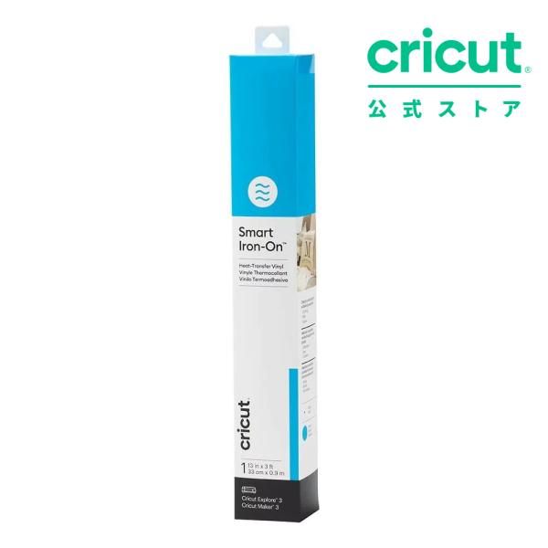 Smart Iron-Onを使用して、ファッションに個性を加えましょう。素材はカッティング マットがなくても機能するため、マシンにセットしてすぐに使用できます。Tシャツやズボン、ジャケット、バックパックなどにお好みのデザインを施すことができ...