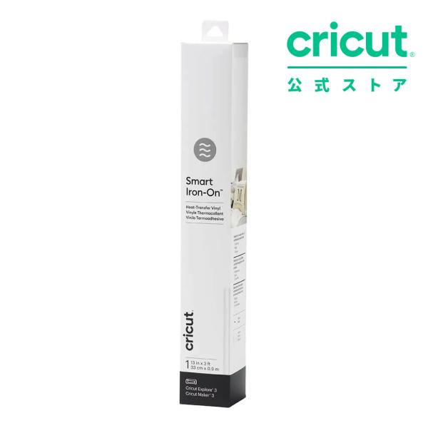 Smart Iron-Onを使用して、ファッションに個性を加えましょう。素材はカッティング マットがなくても機能するため、マシンにセットしてすぐに使用できます。Tシャツやズボン、ジャケット、バックパックなどにお好みのデザインを施すことができ...