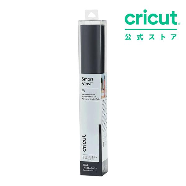 大小問わずなんでもパーソナライズできます。スマートビニールを使用すると、短時間でより多くの作品を制作できます。この巧妙なクラフト素材は、カッティングマットがなくてもそのままロードするだけで機能します。今では、その場でラベルを制作したり、大き...